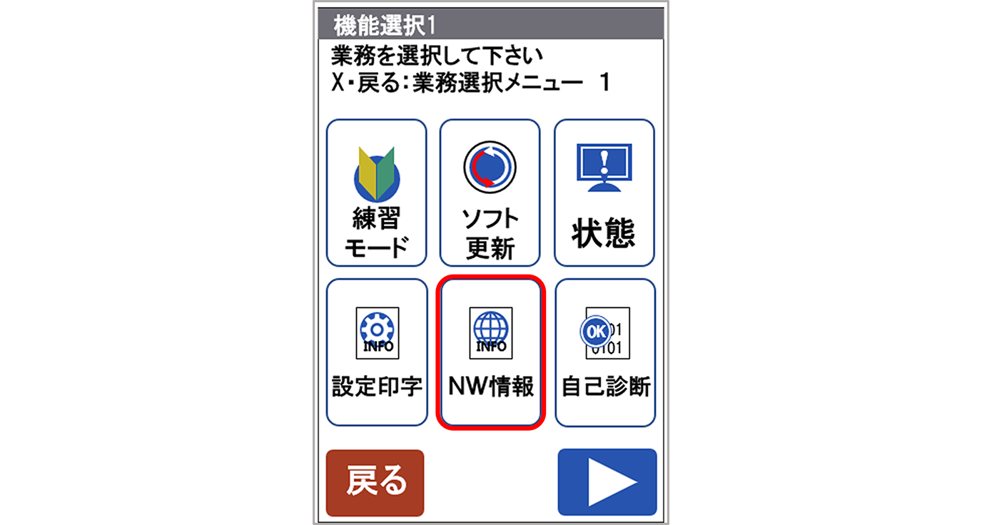 VEGA3000 接続方法