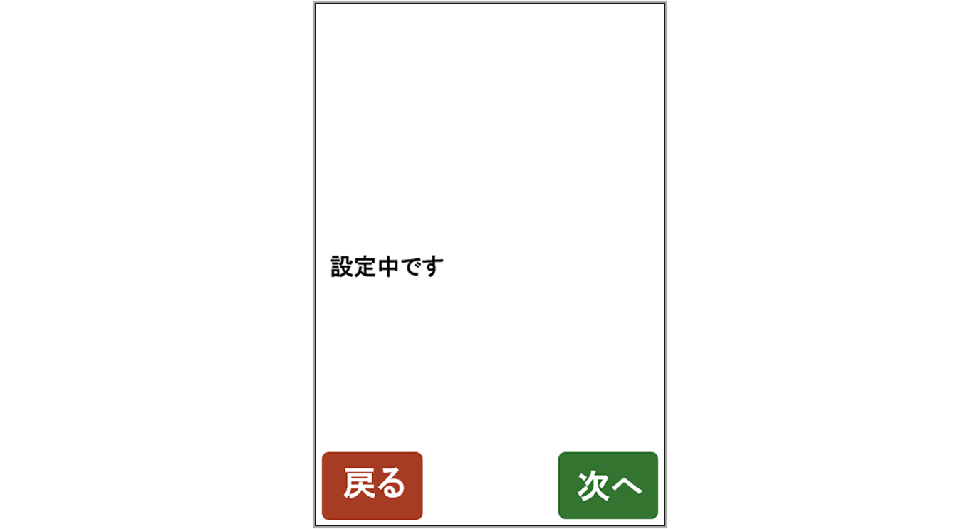 VEGA3000 接続方法