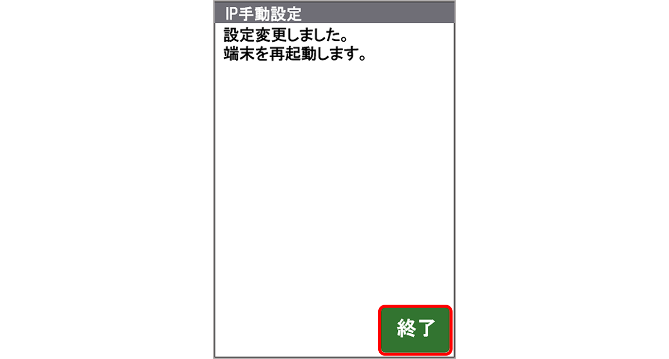 VEGA3000 接続方法
